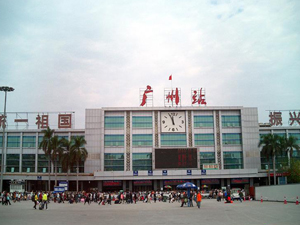 Guangzhou Railway Station – China Highlights