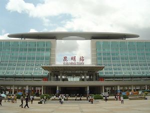 Kunming Railway Station: Overview, Map and Ticket Office
