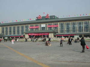Xian Railway Station – China Highlights