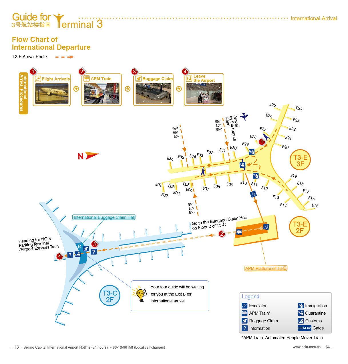 Beijing Airport Map